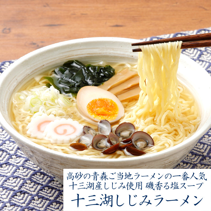 青森ご当地ラーメン4種お試しセット 8食入り | 津軽こだわり麺工房 高砂 本店 – 津軽こだわり麺工房 高砂 本店／高砂食品株式会社